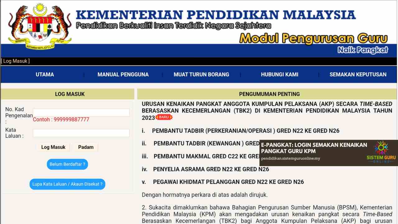 E-PANGKAT: LOGIN SEMAKAN KENAIKAN PANGKAT GURU KPM 2023 - Pendidikan Rasmi