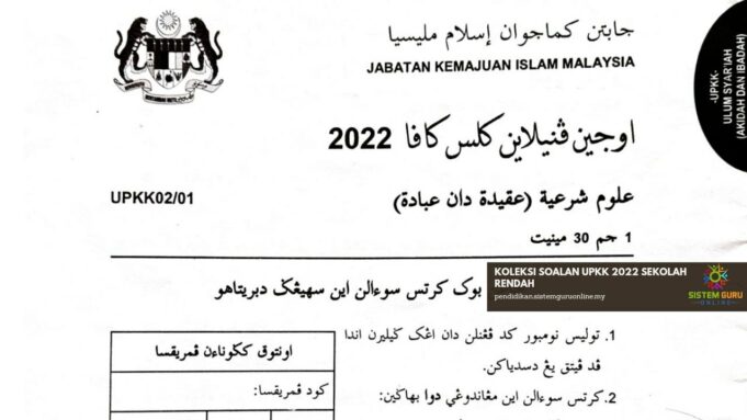 KOLEKSI SOALAN UPKK 2022 SEKOLAH RENDAH - Pendidikan Rasmi