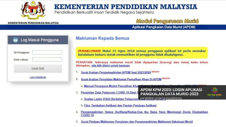 APDM KPM 2023: LOGIN APLIKASI PANGKALAN DATA MURID 2023 - Pendidikan Rasmi