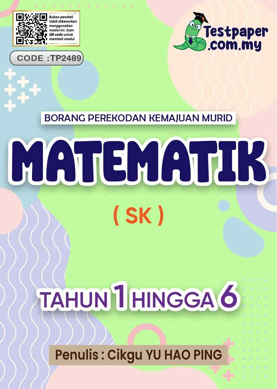 Softcopy Borang Kemajuan Murid Rekod PBD Matematik SK Tahun 1 - 6 ...