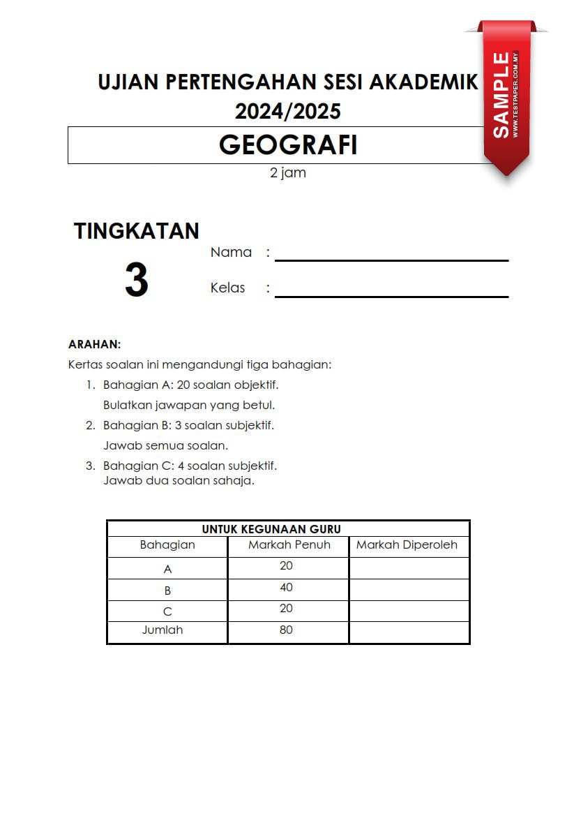 Download Kertas Ujian Pertengahan Tahun Geografi Tingkatan 3 PDF ...
