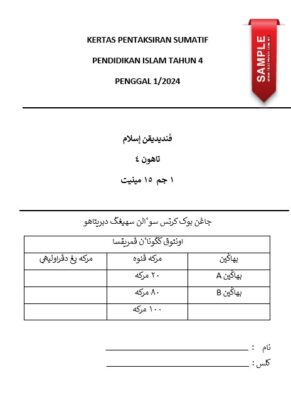 Download Ujian Pertengahan Tahun Pendidikan Islam Tahun 4 PDF Sekolah Rendah - Pendidikan Rasmi