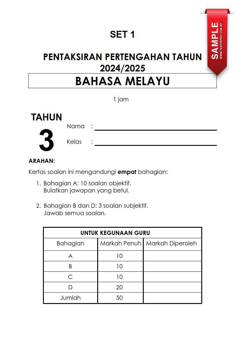 Download Bahan Ujian Pertengahan Tahun BM Tahun 3 PDF Yang Effective - Pendidikan Rasmi