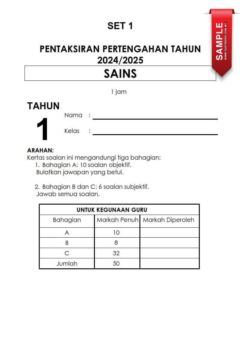 Kertas Ujian Pertengahan Tahun Sains Tahun 1 PDF Yang Awesome ...