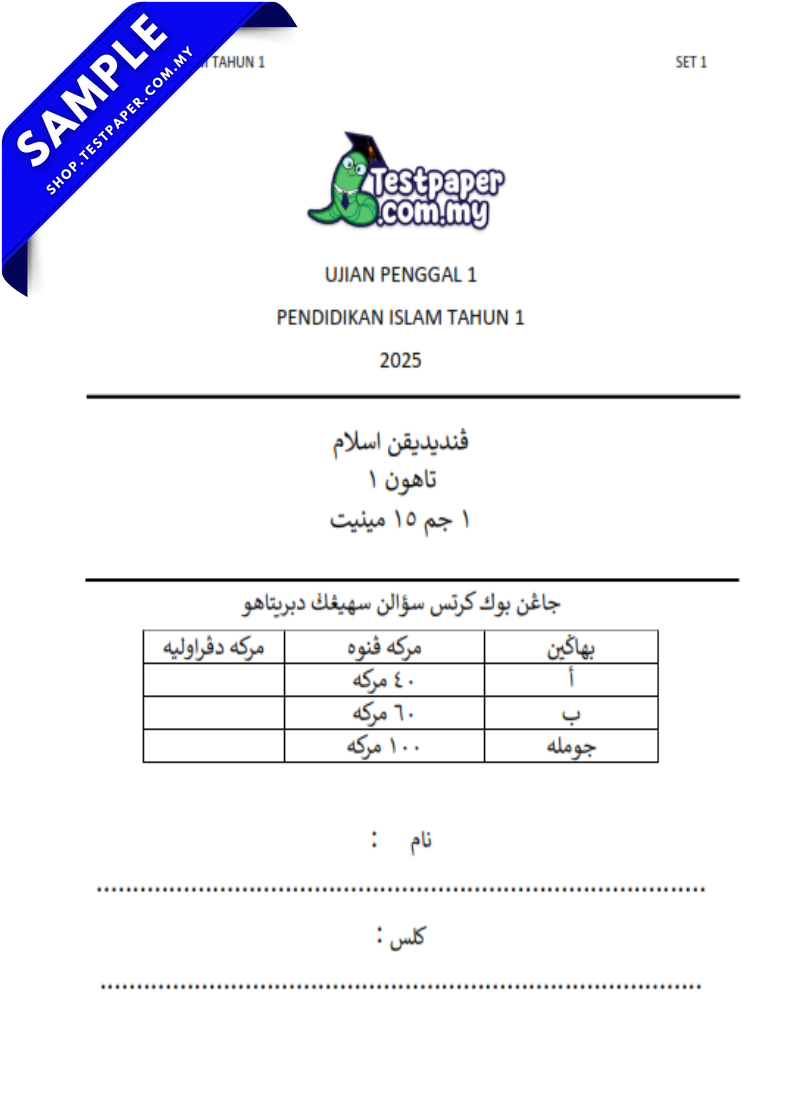 Soalan Pendidikan Islam Tahun 1 Ujian Sumatif 1 2025 - Pendidikan Rasmi